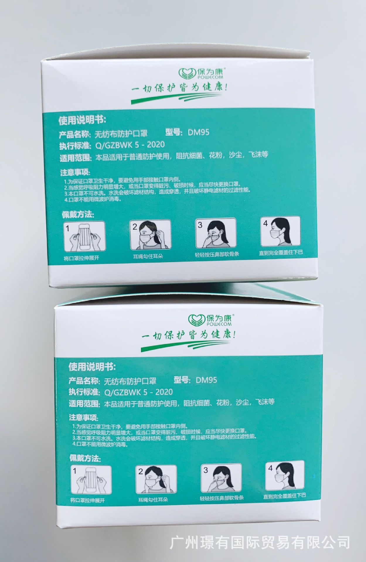 保为康DM95一次性口罩三层防护飞沫细菌≥95%蓝色K99成人防护口罩-阿里巴巴