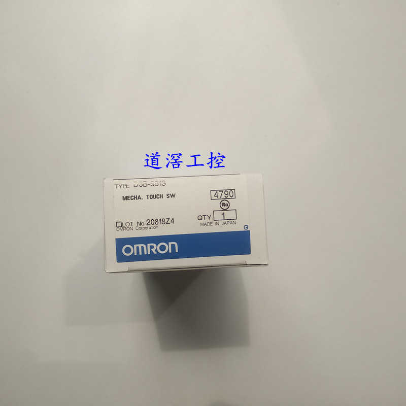 D5B-5513 有库存Omron/欧姆龙机械接触限位开关-阿里巴巴
