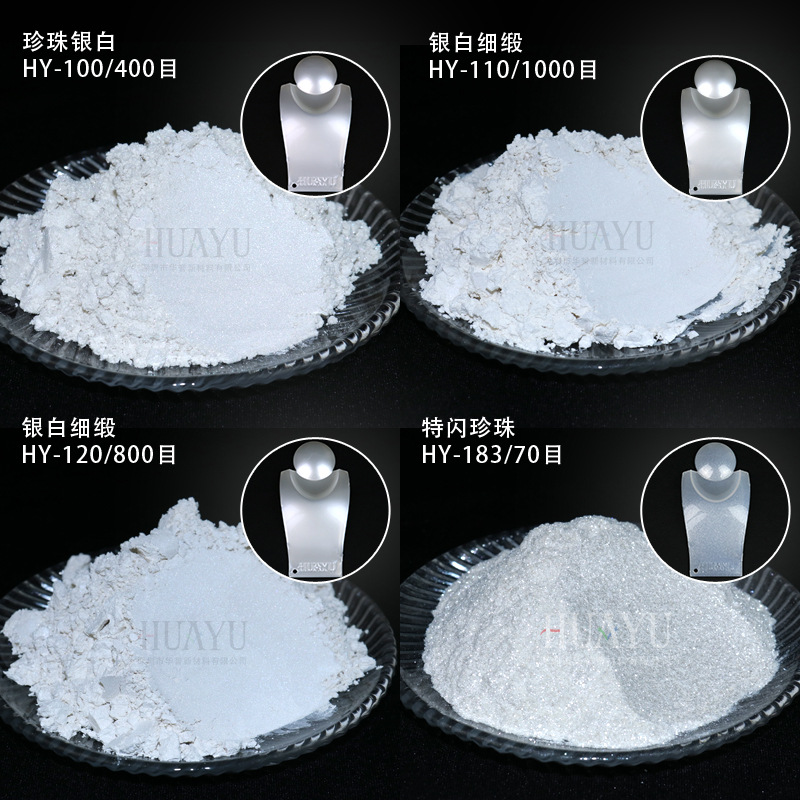 深圳市华誉新材料有限公司_阿里巴巴旺铺