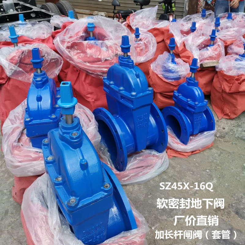 地埋式弹性座封闸阀SZ45X 软密封暗杆地下阀（加长杆）钥匙杆另购-阿里巴巴