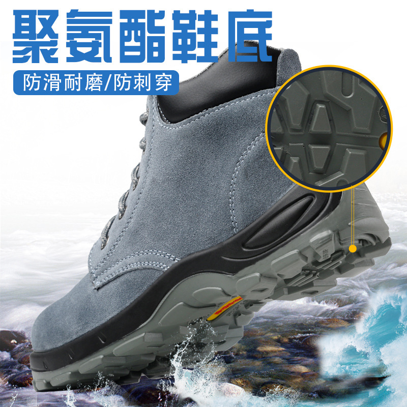 Four seasons labor protection shoes breathable cow leather anti smash ...