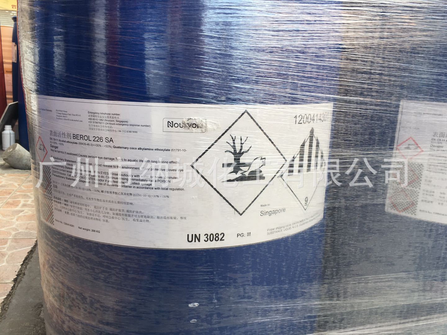 阿克苏BEROL 226SA除油除蜡强力去污表面活性剂berol 226sa脱脂剂-阿里巴巴