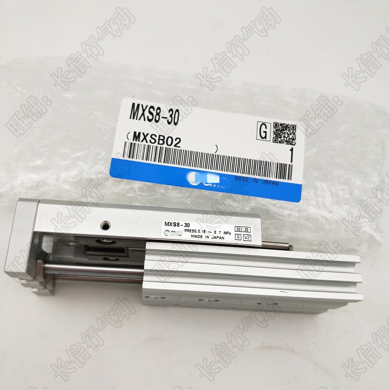 日本SMC原装滑台气缸MXS25L/MXS25-100/A/AF/AS/AT/ASF/B/FR/R/F-阿里巴巴