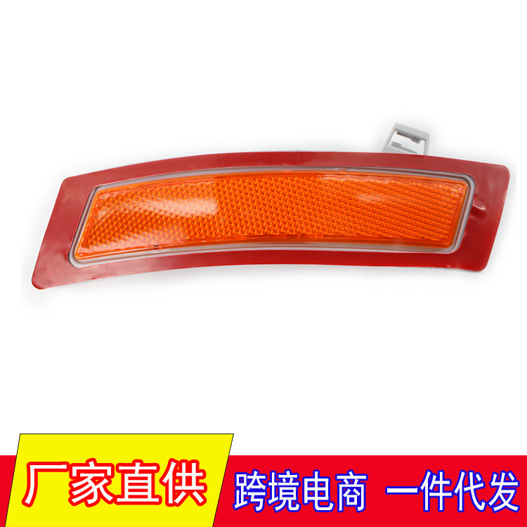适用于宝马X5 E70前保险杠侧边灯 转向灯 杠灯 反光灯63147274433-阿里巴巴