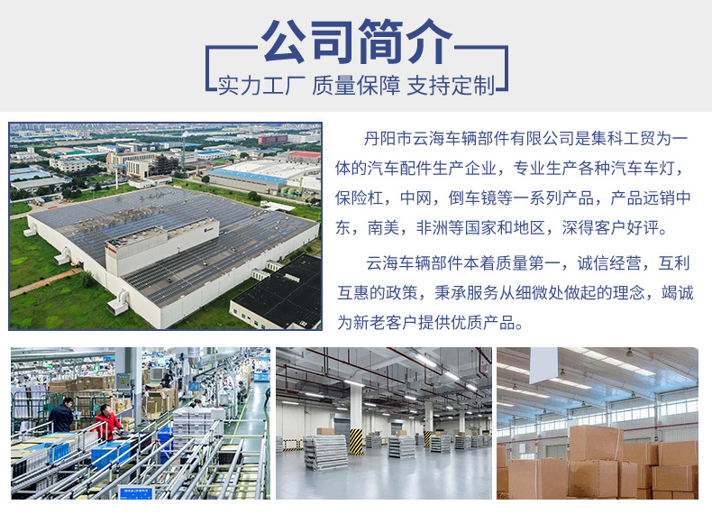 适用于 丰田Hilux Revo 支架包角杠支架52163-0K030 52164-0K030-阿里巴巴