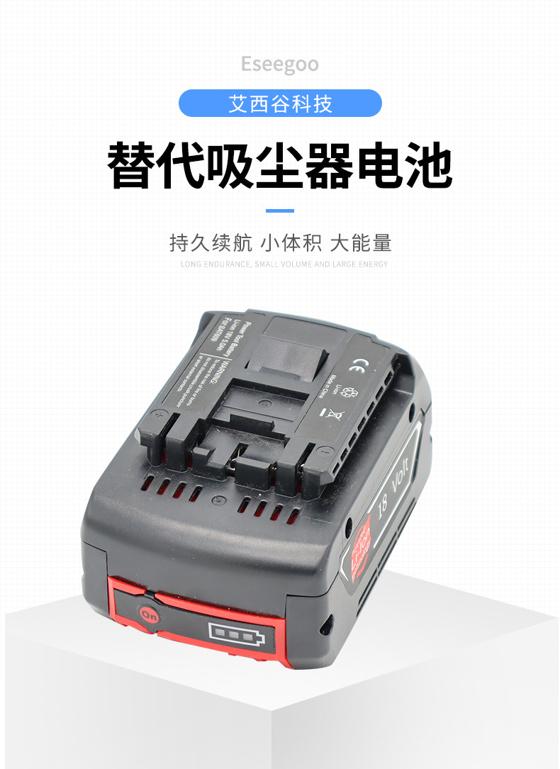 适用于博世18V电池 BAT609 BAT610 电动工具 3.0AH 5.0AH 6.0AH-阿里巴巴