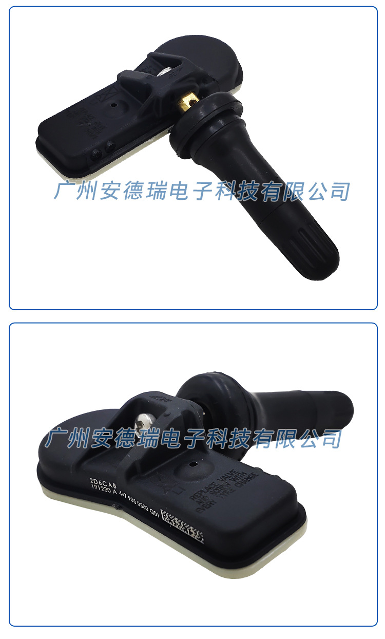 适用于奔驰唯雅诺4479050500汽车轮胎压力传感器A4479050500-阿里巴巴