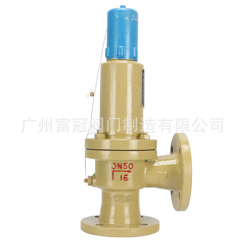 A41H-16C铸钢弹簧微启式安全阀 法兰安全泄压阀 高温蒸汽安全阀-阿里巴巴