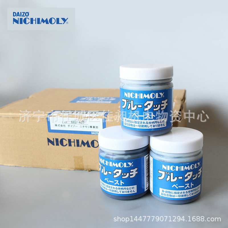 日本大造尼奇魔力NICHIMOLY光明丹蓝丹油DIAO NICHIMOY检查润滑膏-阿里巴巴