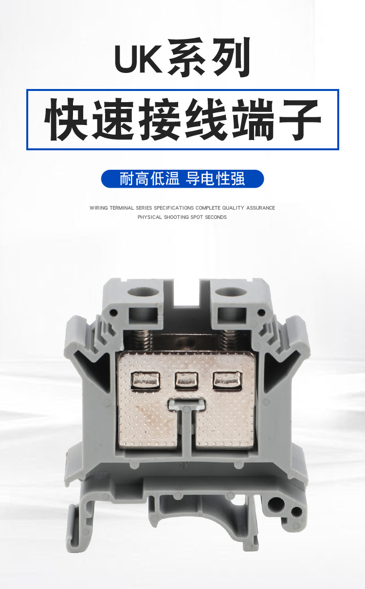 UK25N通用型接线端子导轨式电压端子排UK25平方接线端子阻燃纯铜-阿里巴巴