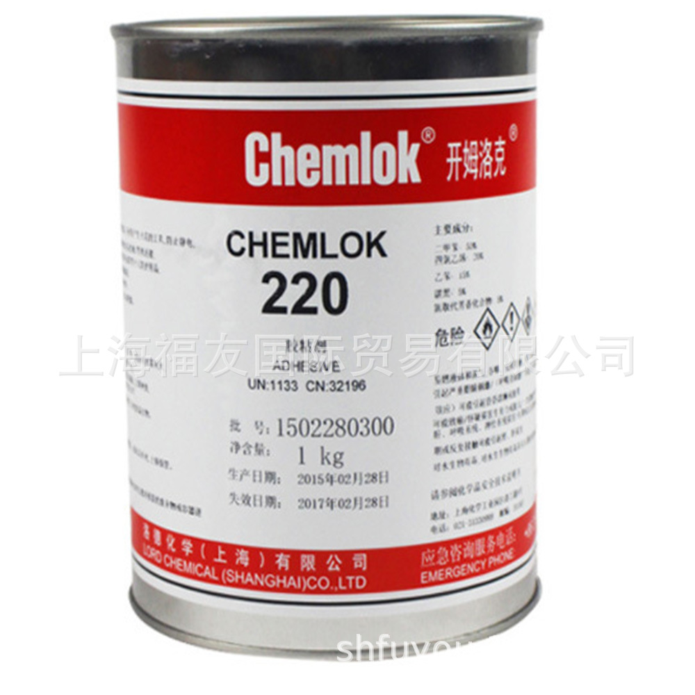 上海福友 美国洛德开姆洛克Chemlok 220热硫化胶粘剂1kg 橡胶助剂-阿里巴巴