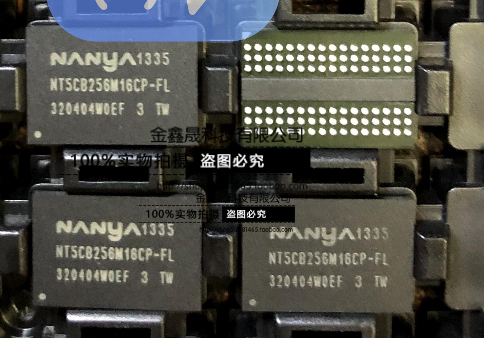 深圳市金鑫晟科技有限公司_阿里巴巴旺铺