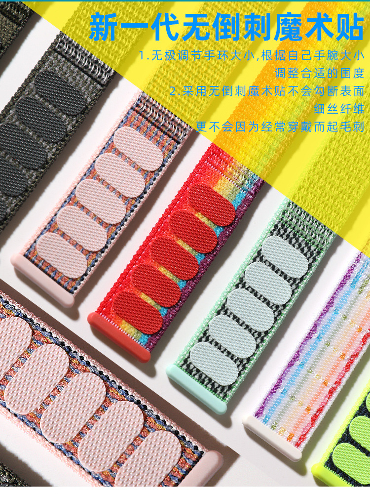 适用华为B3B6B7手环表带 16mm尼龙回环表带现货Keep B4 lite表带-阿里巴巴