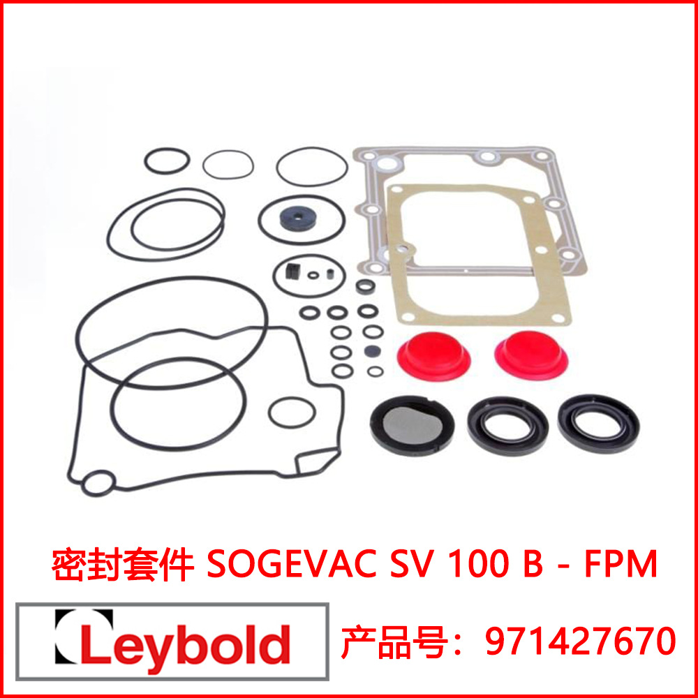 Leybold SV100B维修包971427680 密封套件971427670 旋片71418750-阿里巴巴