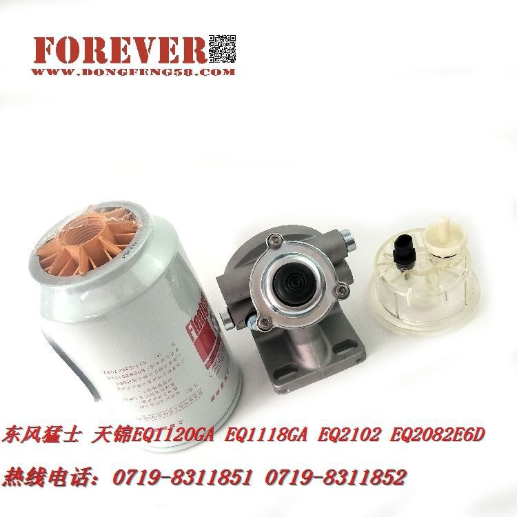 东风天锦军车配件EQ1120GA柴滤总成1125010-KC100卡车机油-阿里巴巴