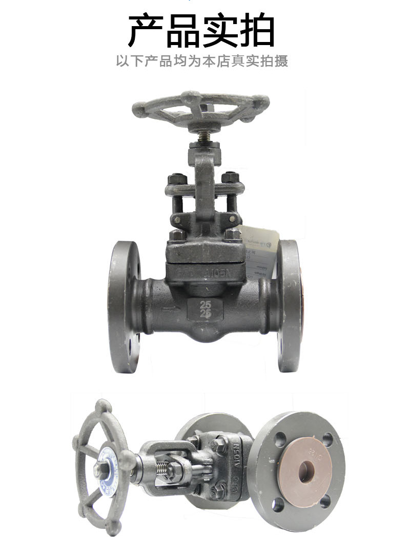 J41H-25 手动法兰截止阀硬密封直通式现货-泰流科技（TKFM）-阿里巴巴