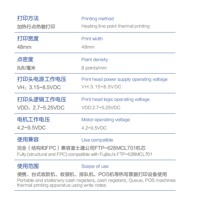 精芯JX-2R-05 JX-2R-05X JX-2R-05N 兼容富士通FTP-628MCL701-阿里巴巴