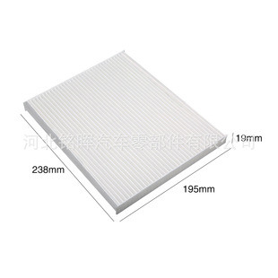 适用于现代起亚汽车白布空调滤清器 97133-G2000 97133-2E250-阿里巴巴