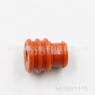 MG681115汽车连接器 接插件 护套 国产防水栓 密封堵 硅胶塞子-阿里巴巴