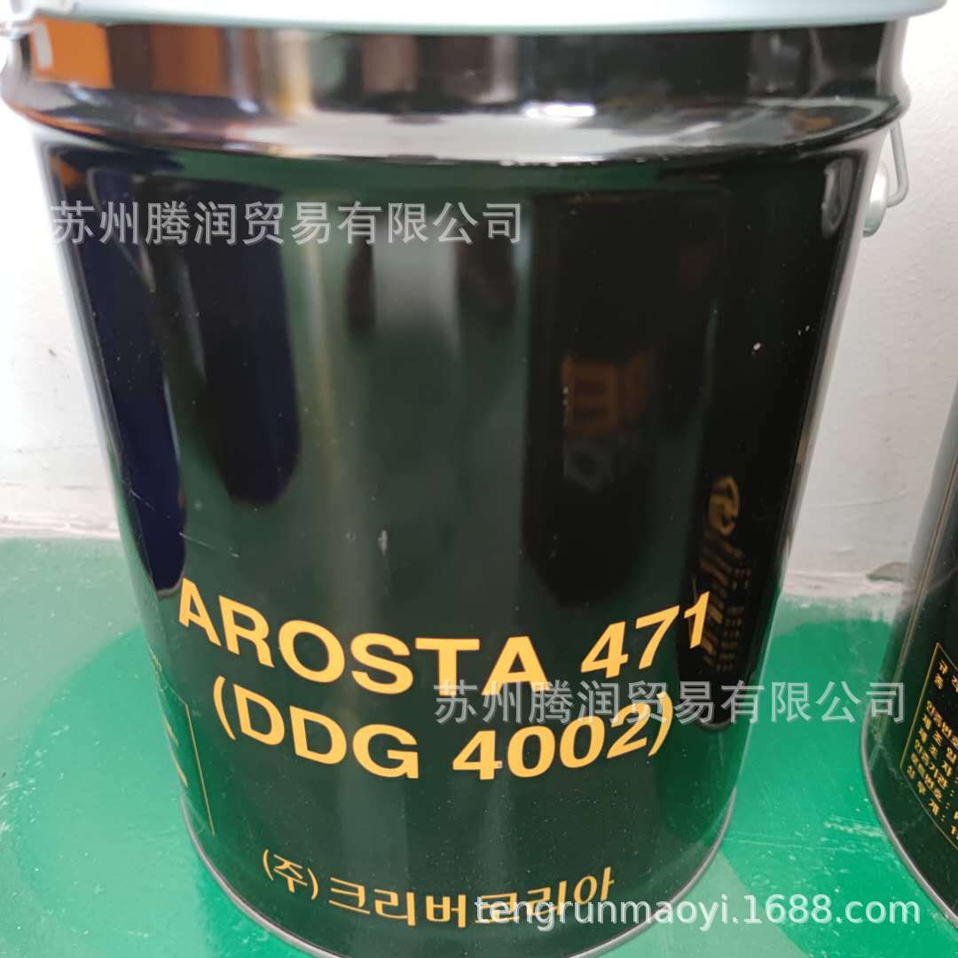 KLUBERBETA R 47-401 KR韩国产克鲁勃汽车天窗轨道拉索软轴润滑脂-阿里巴巴