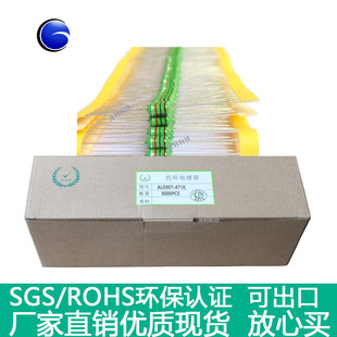 编带插件色环色码绕线电感EC24/1/4W/AL0307-471K/470UH-3*7直插-阿里巴巴