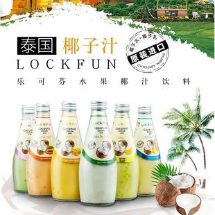 泰国原装进口乐可芬椰子汁LOCKFUN椰肉果汁饮料290ml*12瓶 不混批-阿里巴巴