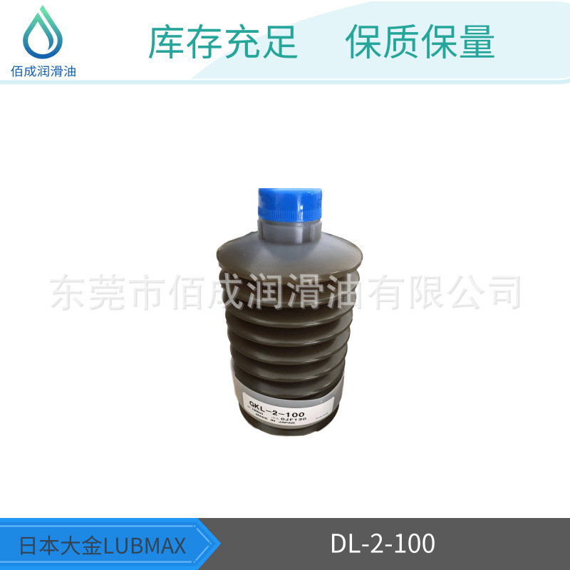 迪威诺Divinol Lithogrease 000德马吉DMG机床用油脂1L/瓶-阿里巴巴