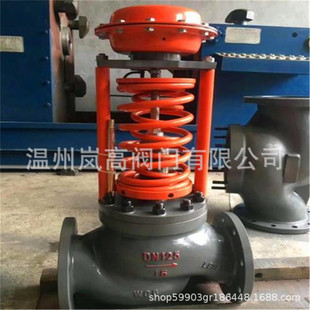 ZZYP型 ZZYP-16P 自力式调节阀 自力式调节阀 DN32-阿里巴巴