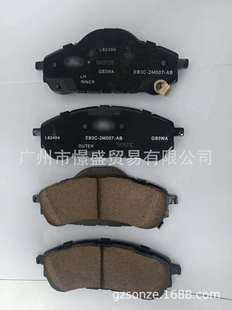 EB3C-2M007-AB 后制动蹄片（刹车片）适用于FORD憾路者-阿里巴巴