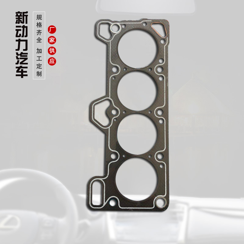 适用于沃尔沃挖掘机EC160 180 210 发动机汽缸垫 缸床垫20798183-阿里巴巴