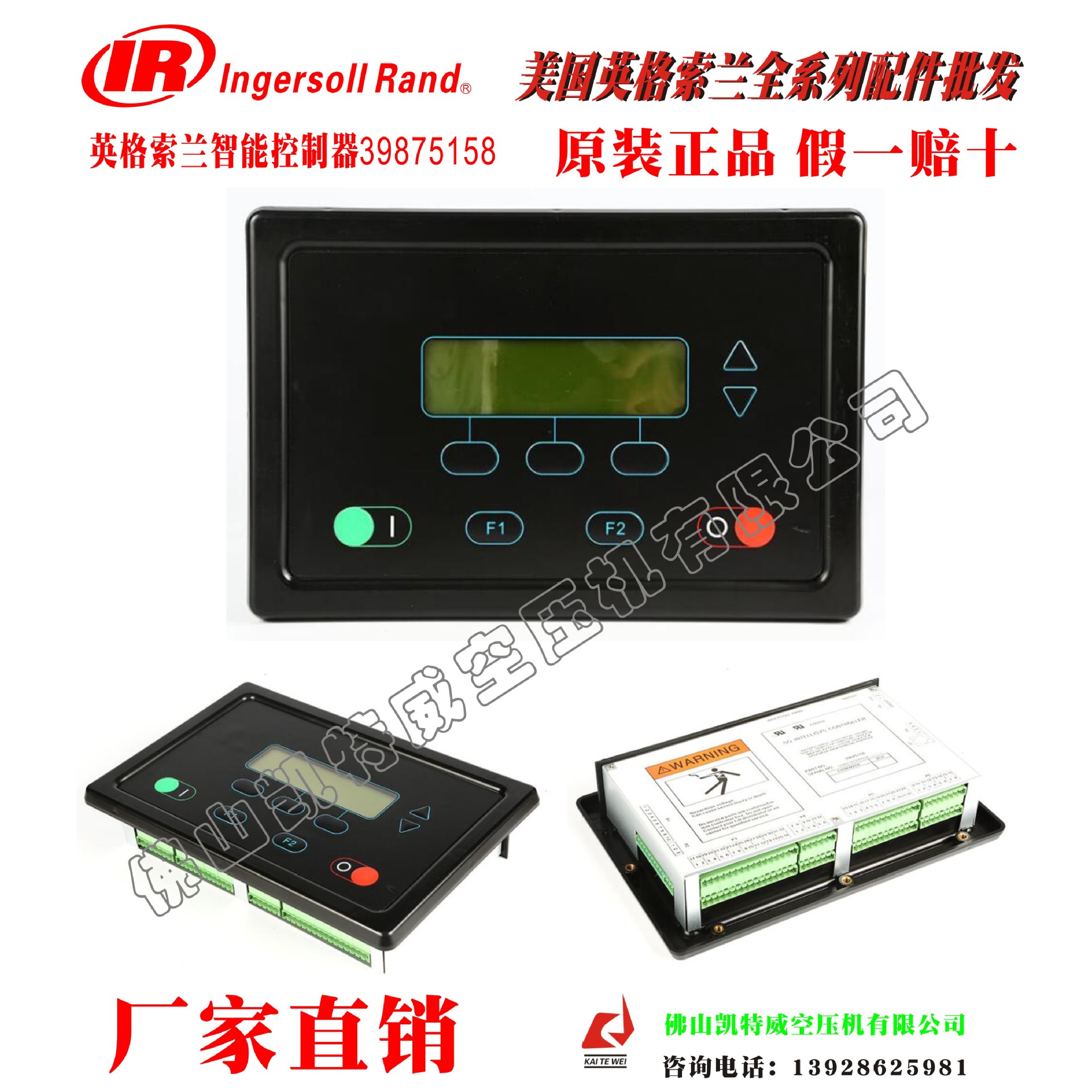 666120-344-C英格索兰隔膜泵Ingersoll Rand气动隔膜泵膜片ARO-阿里巴巴