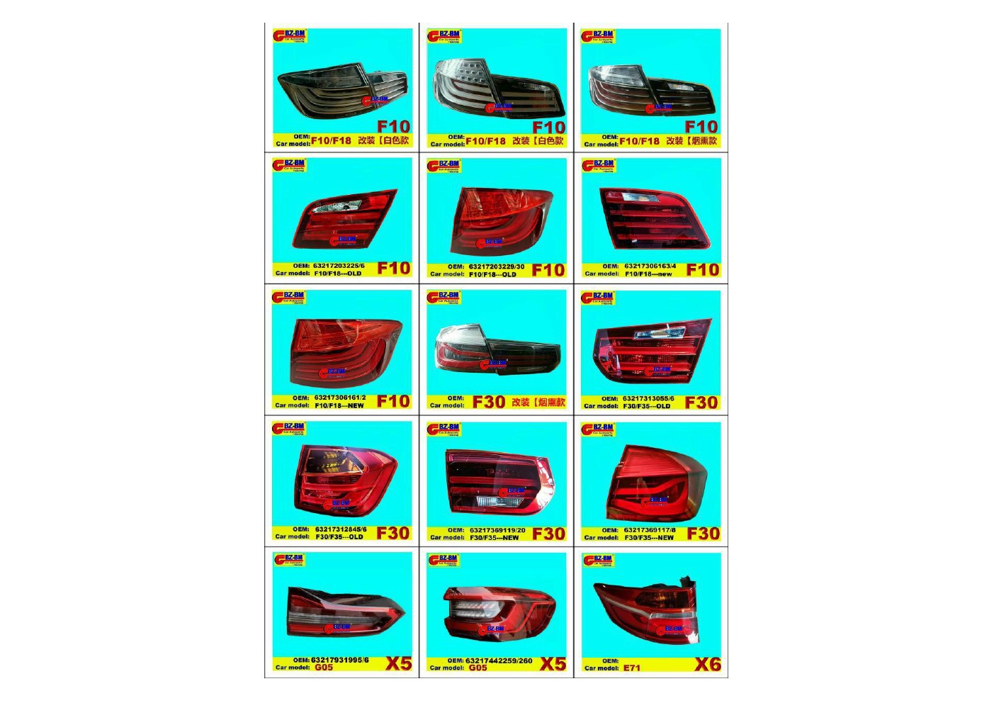 适用于奔驰R级221尾灯老改新 新款日行灯LED车灯2218200566/0666-阿里巴巴