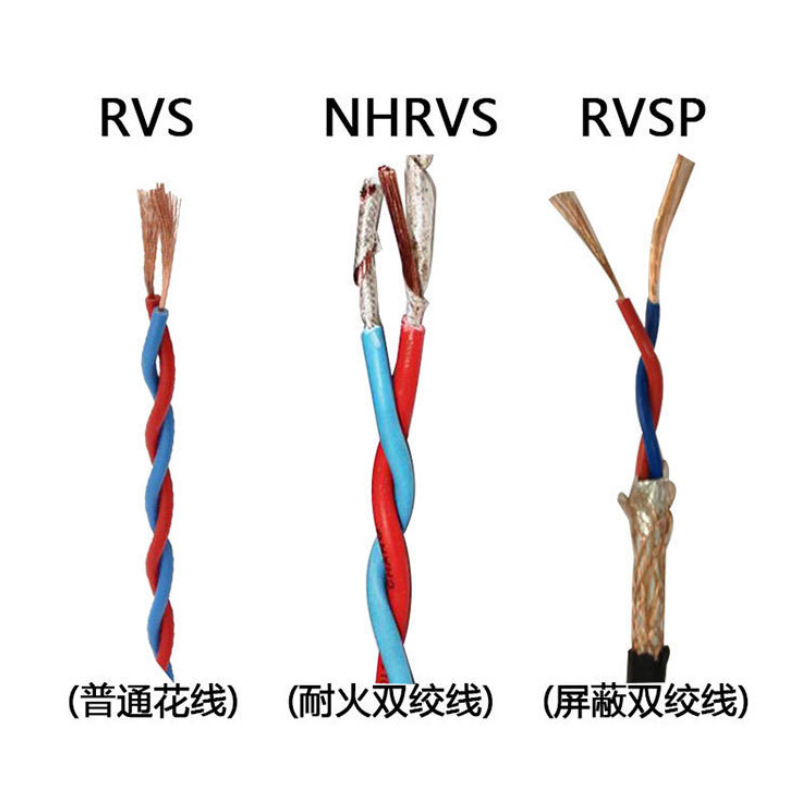 铜芯国标NHRVS2芯双绞线耐火阻燃电源线2x2.5平方消防线花线厂家-阿里巴巴