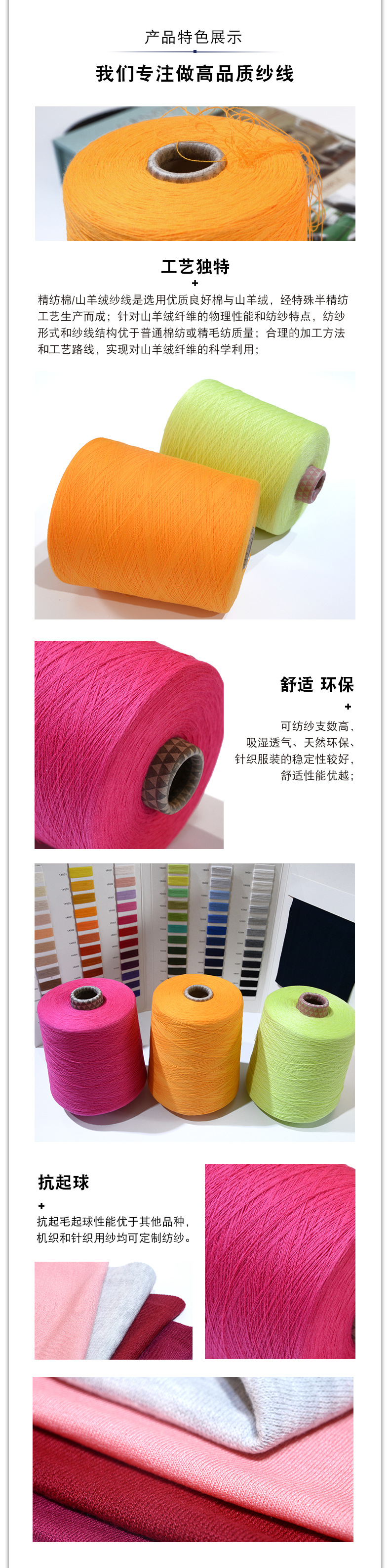 厂家现货28NM棉羊绒混纺纱线 95良好棉5山羊绒色纺针织棉绒纱线-阿里巴巴