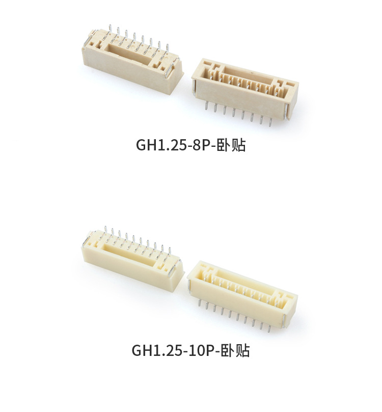 GH1.25 2P/3/4/5/6/7/8/10P卧贴1.25mm间距连接器带扣带锁接插件-阿里巴巴