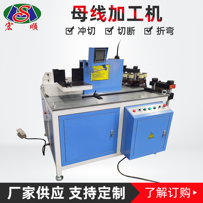 厂家定制KZMX30-3BK开式折弯母线加工机 便携式分体式母线加工机-阿里巴巴