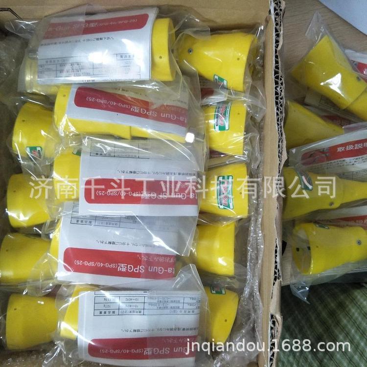 SPG-40雾化喷头 日本DAICO/大浩研热SPG-40回转波动喷嘴 SPG-40-阿里巴巴