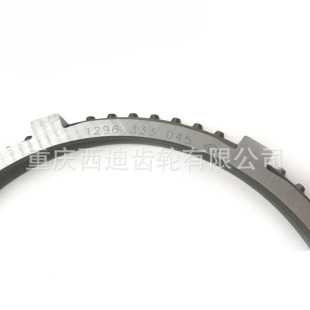 16S2220 16S1650 16S2530 16S1820 变速箱副箱同步环 1296333045-阿里巴巴