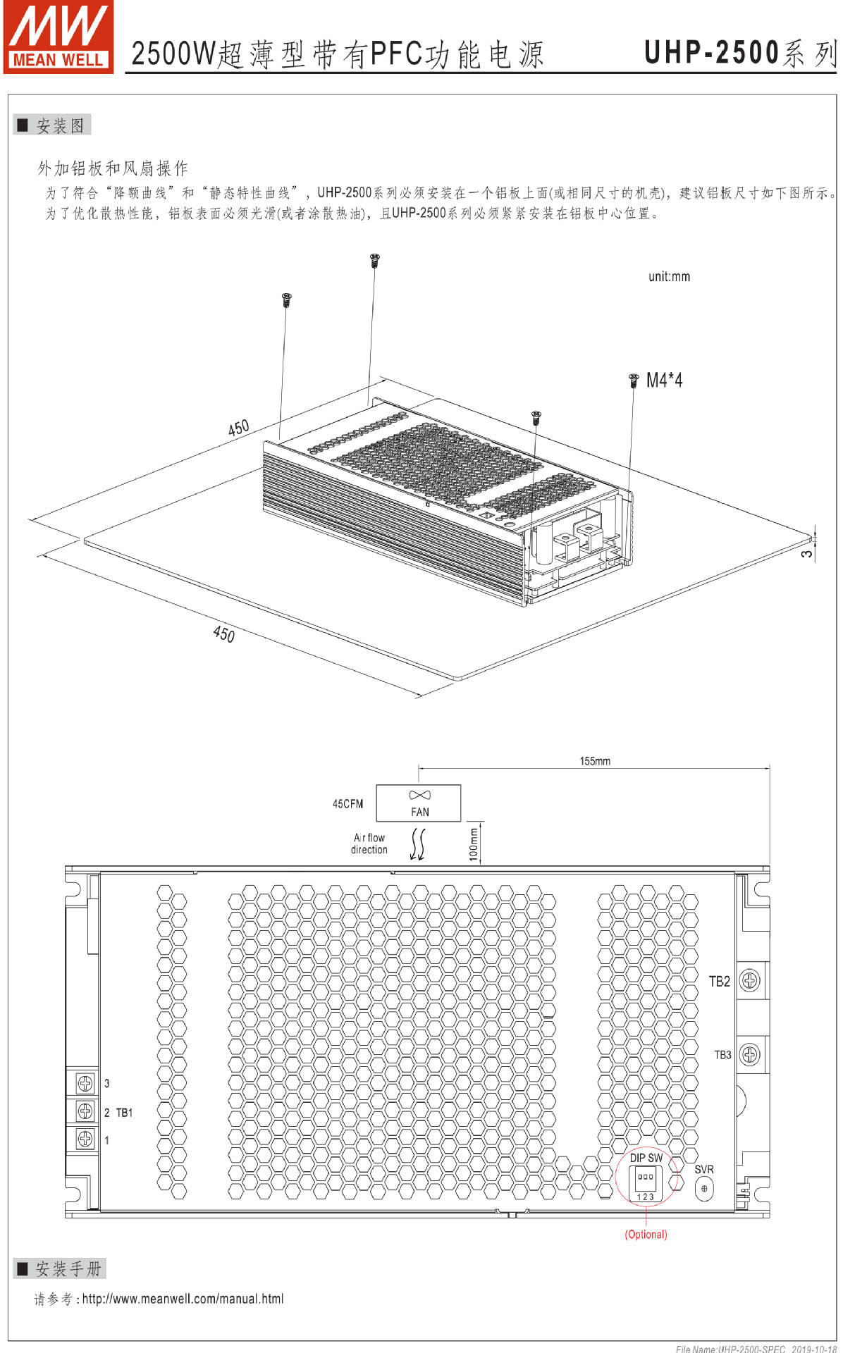 台湾明纬开关电源UHP-2500 24V48V36V2500W单组输出RSP-2400/2000-阿里巴巴