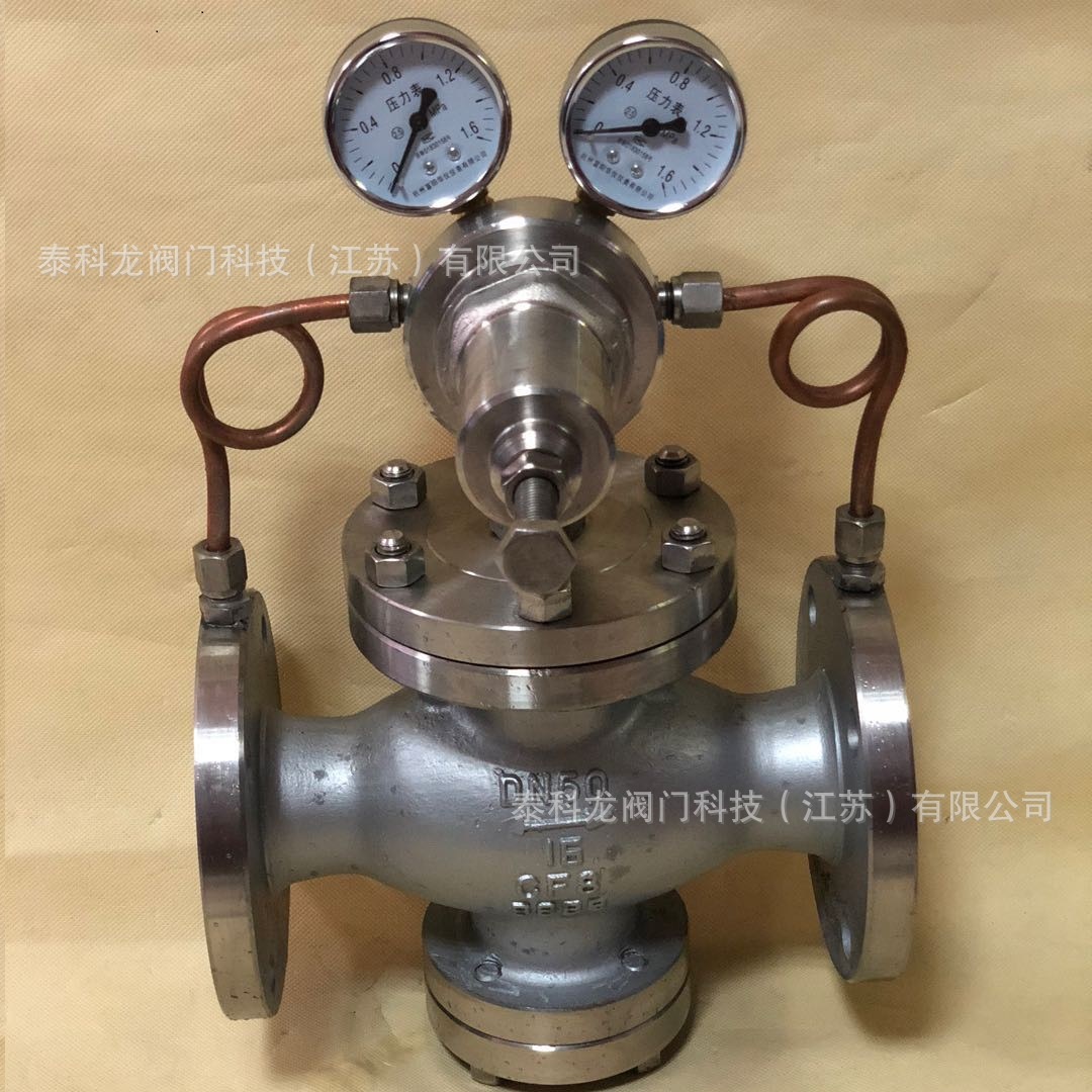 YK43X/F-16P天然气氮氧气专用不锈钢减压稳压阀气体减压阀DN50 80-阿里巴巴
