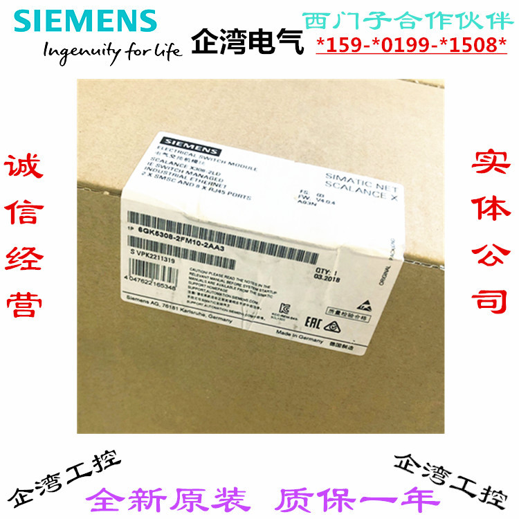 6GK5308-2FM10-2AA3 2FM00西门子 SCALANCE X308-2LD交换机C-PLUG-阿里巴巴