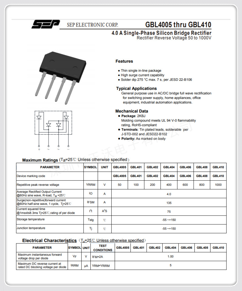 快充PD适配器桥堆 GBL810 GBL808 610 608 整流桥堆 8A 1000V-阿里巴巴