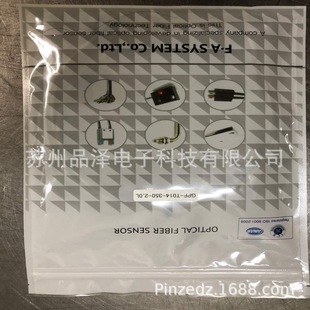 韩国FASYSTEM光纤传感器优势供应，GPF-D015-250-L/GPF-T014-350-阿里巴巴