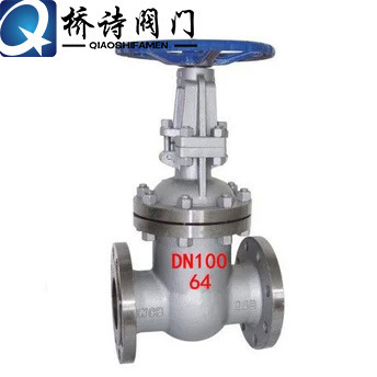 Z41H-64C WCB 法兰铸钢闸阀 手动楔式 法兰闸阀 DN65 DN100 重型-阿里巴巴