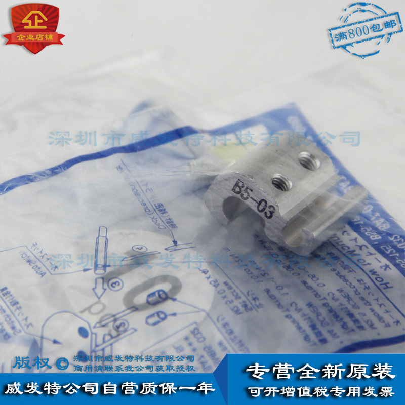 SMC BMB5-032 安装组件 现货-阿里巴巴