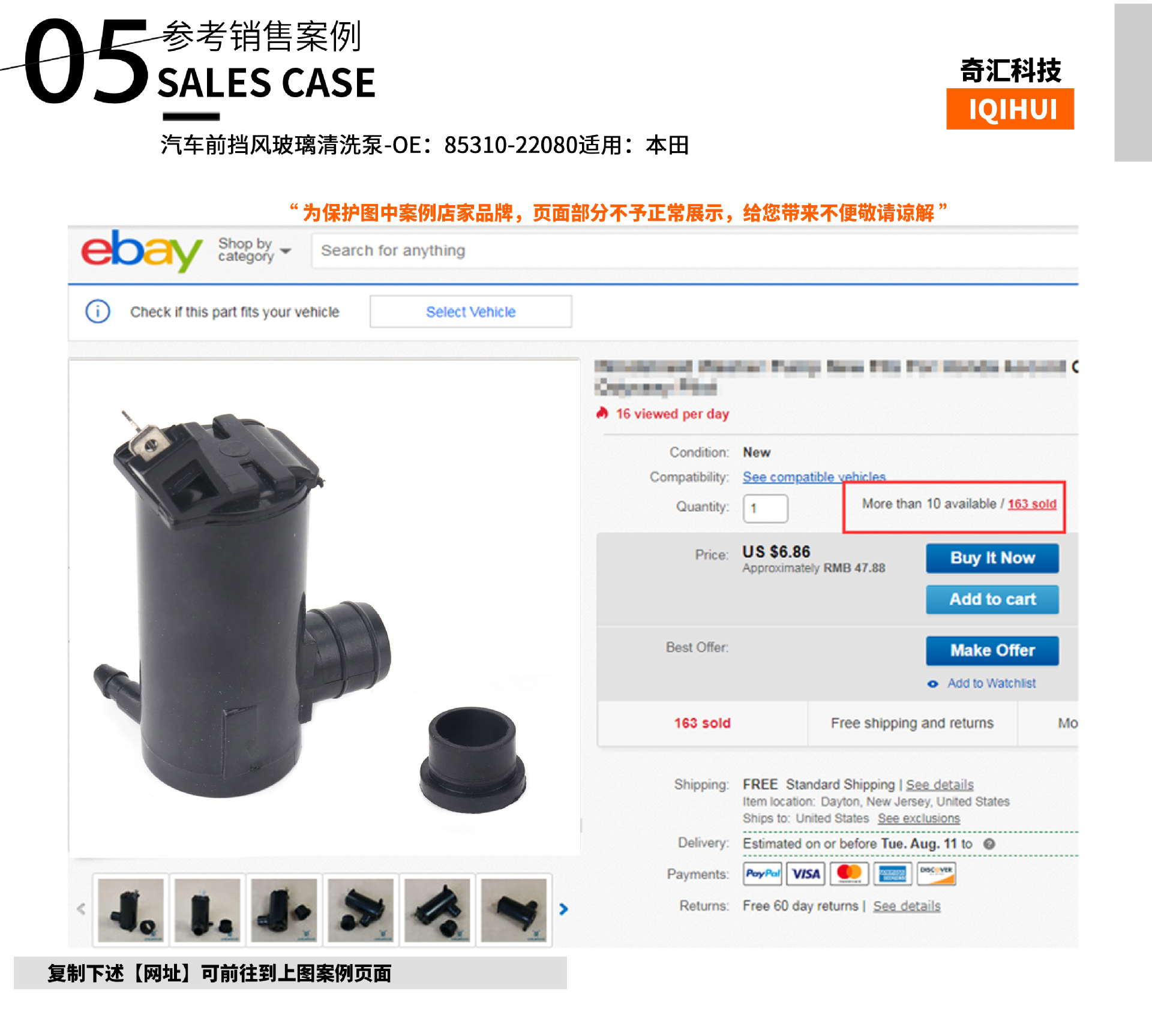 外贸汽配8531010410适用本田汽车前挡风玻璃清洗泵85310-22080-阿里巴巴