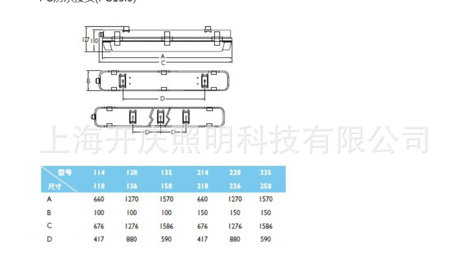 飞利浦TCW097三防灯IP66单管T8荧光灯管三防灯1*36W/工程款-阿里巴巴