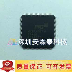 PIC32MZ2048EFM144-I/PH PIC32MZ2048EFM144微控制器芯片 TQFP144-阿里巴巴