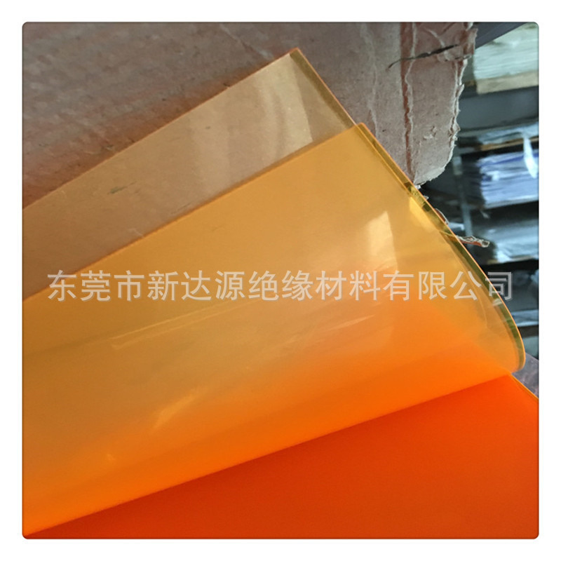 PVC卷材透明PVC卷板PVC塑料片材阻燃薄片0.1-0.2-0.3-0.4-0.5mm-阿里巴巴