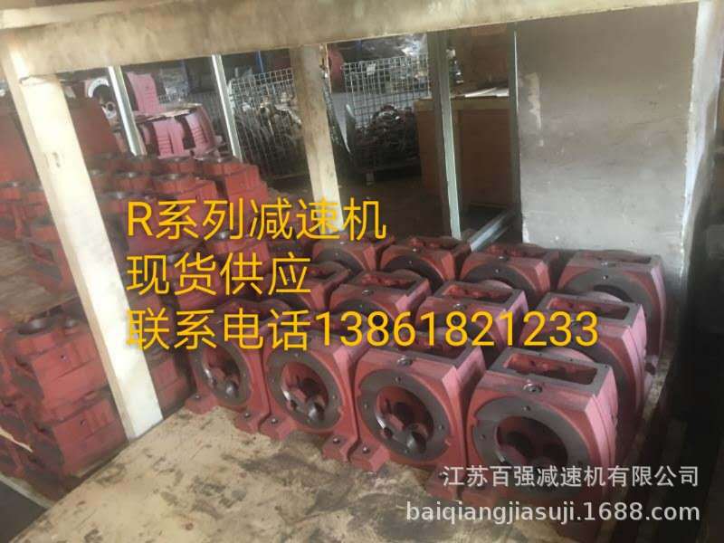 泰兴减速机现货供应RX91斜齿轮硬齿工厂销售价格实惠-阿里巴巴